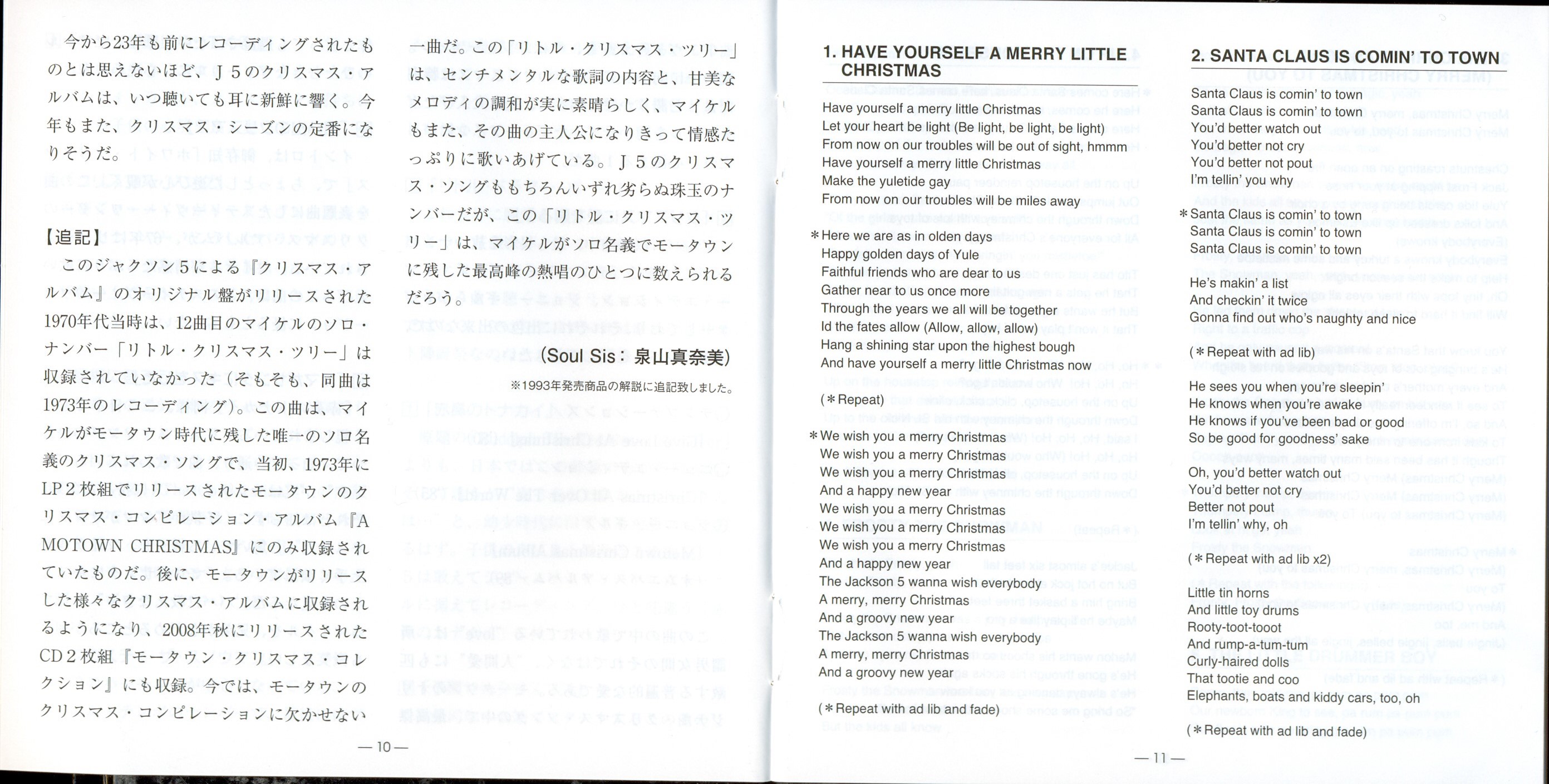 Michael Jackson Dear Michael; The Motown Collection cd11 : Booklet 6 ...